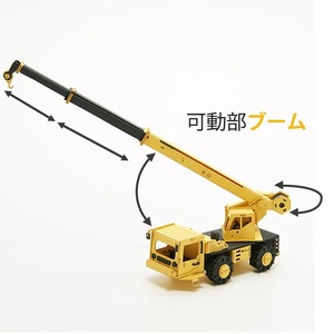 Books Kinokuniya: Papercraft Cars Craft Paper Model | Crane Car | CC-K6 ...