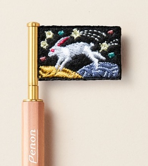 Books Kinokuniya: PENON Flag Pen | Long Type | Rabbit | AFL-21C001 ...