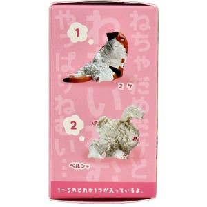 Books Kinokuniya: Figurine Nemui Sleepy cat YELL BB0019 / (4573553075635)