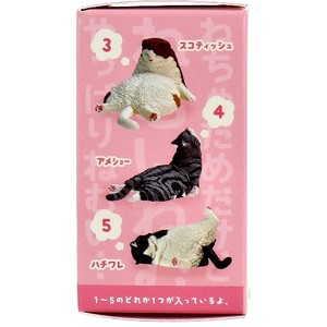 Books Kinokuniya: Figurine Nemui Sleepy cat YELL BB0019 / (4573553075635)