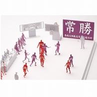 Books Kinokuniya: No.49 Slam Dunk Series: Kainan High School [1/100 ...