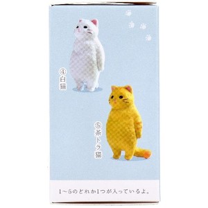 Books Kinokuniya: Figurine Kyomu cat YELL BB0005A / (4589469849758)