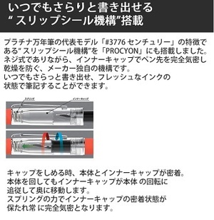 Books Kinokuniya: PROCYON - Medium Nib - Turquoise Blue / Platinum (Japan) (4977114112850)
