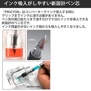 Books Kinokuniya: PROCYON - Medium Nib - Turquoise Blue / Platinum (Japan) (4977114112850)