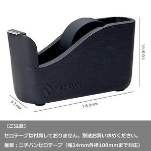 Books Kinokuniya: NICHIBAN Tape Dispenser | Nanbu Tekki W182 xH100 ...