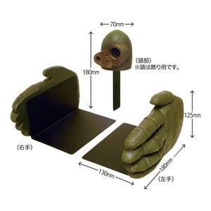Books Kinokuniya: Bookends | Castle in the Sky Robot Soldier W130 xH125 ...