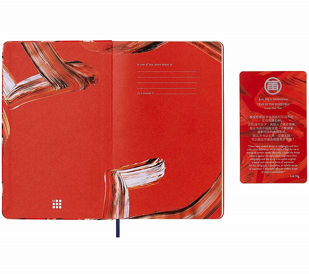Books Kinokuniya: Moleskine Limited Edition Year of The Tiger Notebook ...