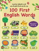 Books Kinokuniya: 100 First English Words : สนุกกับการติดสติกเกอร์ ...