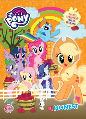 Books Kinokuniya: My Little Pony Honest+ยางลบแอปเปิ้ลแจ็ค / - (8859733204719)