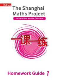 Books Kinokuniya: Year 1 Homework Guide (The Shanghai Maths Project ...