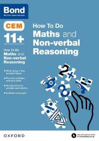 Books Kinokuniya: Bond 11+: CEM How to Do: Maths and Non-verbal ...