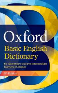 Books Kinokuniya: Oxford Basic English Dictionary 5e / (9780194419208)