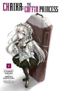 Books Kinokuniya: Chaika: the Coffin Princess, Vol. 1 (Chaika Coffin ...