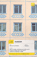 Books Kinokuniya: Teach Yourself Russian (Teach Yourself Complete ...