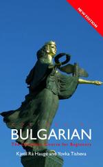 Books Kinokuniya: Colloquial Bulgarian : The Complete Course for ...