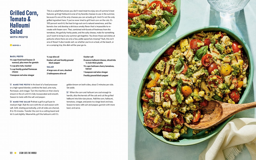 Books Kinokuniya: Eitan Eats the World : New Comfort Classics to Cook Right Now: a Cookbook ...