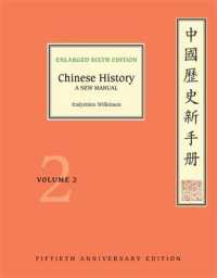 Books Kinokuniya: Chinese History (Harvard-yenching Institute Monograph ...