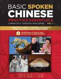 Books Kinokuniya: Basic Spoken Chinese Practice Essentials : An ...