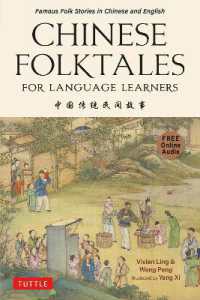 Books Kinokuniya: Chinese Folktales for Language Learners : Famous Folk ...