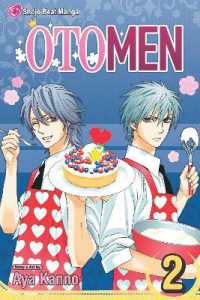 Books Kinokuniya: Otomen, Vol. 2 (Otomen) / Kanno, Aya (9781421521879)