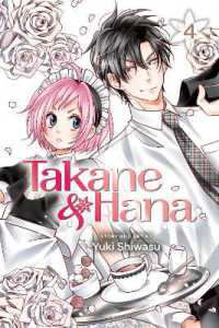 Books Kinokuniya: Takane & Hana, Vol. 4 (Takane & Hana) / Shiwasu, Yuki (9781421599038)