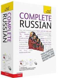 Books Kinokuniya: Complete Russian Book/CD Pack: Teach Yourself / West ...
