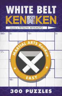 Books Kinokuniya: White Belt KenKen® (Martial Arts Puzzles Series ...