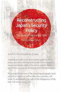 Books Kinokuniya: Reconstructing Japan's Security : The Role of ...