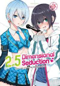 Books Kinokuniya: 2.5 Dimensional Seduction Vol. 5 (2.5 Dimensional Seduction) / Hashimoto, Yu ...