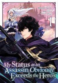 Books Kinokuniya: My Status as an Assassin Obviously Exceeds the Hero's 1 (My Status as an ...