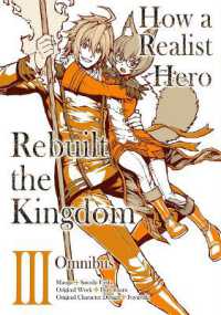 Books Kinokuniya: How a Realist Hero Rebuilt the Kingdom (Manga): Omnibus 3 (How a Realist Hero ...