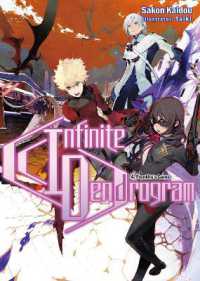 Books Kinokuniya: Infinite Dendrogram: Volume 4 : Volume 4 (Infinite Dendrogram (light novel ...