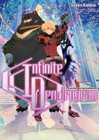 Books Kinokuniya: Infinite Dendrogram: Volume 5 : Volume 5 (Infinite ...