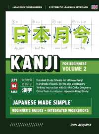 Books Kinokuniya: Japanese Kanji for Beginners - Volume 2 Textbook and Integrated Workbook for ...