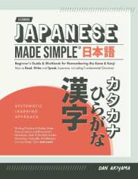 Books Kinokuniya: Japanese Made Simple (for Beginners) - the Workbook and Self Study Guide for ...