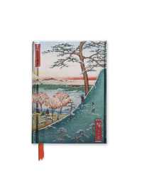Books Kinokuniya: Hiroshige: Meguro (Foiled Pocket Journal) (Flame Tree ...