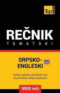 Books Kinokuniya: Srpsko-Engleski (Americki) Tematski Recnik - 9000 ...