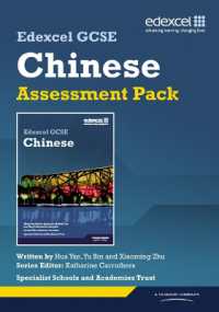 Books Kinokuniya: Edexcel GCSE Chinese Assessment Pack (Edexcel Gcse Chinese) / Yan, Hua/ Bin ...