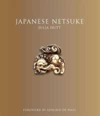 Books Kinokuniya: Japanese Netsuke (Victoria & Albert Museum-far Eastern) (Reprint) / Hutt ...