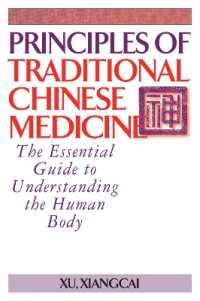 Books Kinokuniya: Principles of Traditional Chinese Medicine : The ...