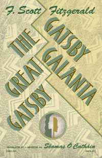 Books Kinokuniya: GATSBY GALANTA - the GREAT GATSBY : A Dual Language ...