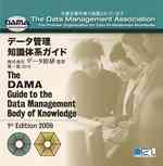 Books Kinokuniya: The Dama Guide to the Data Management Body of ...