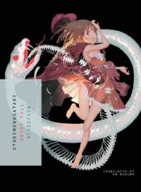 Books Kinokuniya: Otorimonogatari : Decoy Tale (Monogatari) (Reprint ...