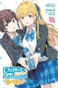 Books Kinokuniya: Chitose Is in the Ramune Bottle, Vol. 1 / Hiromu ...