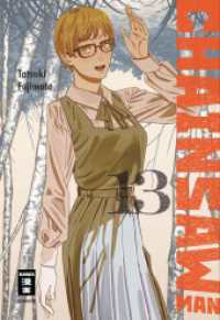 Books Kinokuniya: Chainsaw Man 13 (Chainsaw Man 13) (2. Aufl. 2023. 192 S. 180 mm) / Fujimoto ...