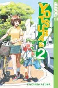 Books Kinokuniya: Yotsuba&!. Bd.2 Bd.2 (Yotsuba&! 2) (3. Aufl. 192 S ...