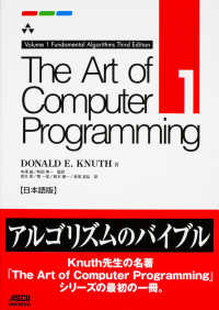 Books Kinokuniya: The Art of Computer Programming Fundamental Algorithms－日本語版 / ドナルド・E．クヌ−ス 有沢誠 ...