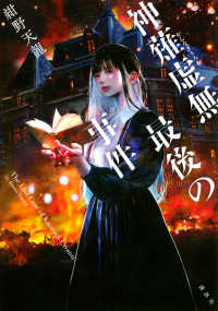 Books in Japanese — Kinokuniya USA