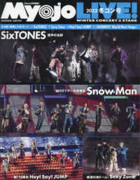 Books Kinokuniya: Myojo LIVE！ SixTONES／SnowMan （Myojo特別編集） / (9784081023615)