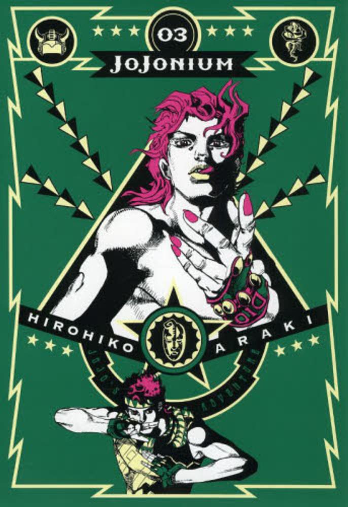 Books Kinokuniya: JOJONIUM －ジョジョの奇妙な冒険「函装版」 （愛蔵版コミックス） / 荒木飛呂彦 (9784087828344)